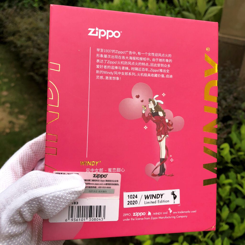 Zippo Red Matte Windy Limited Edition Lighter
